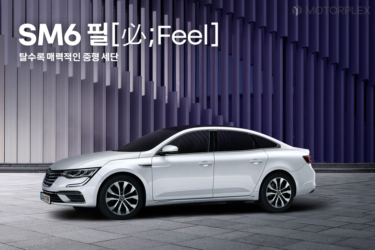 르노코리아, '전 차종 2%대 할부 + 최대 190만 원 할인' 제공