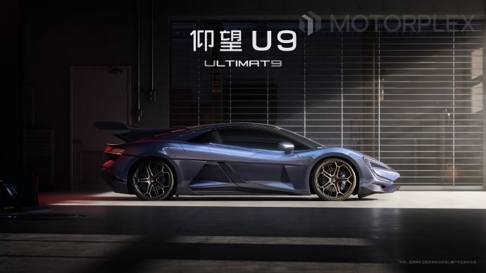 中 고급 브랜드 양왕, 전기 스포츠카 'U9' 공개 예정... '0→100km/h 2초'