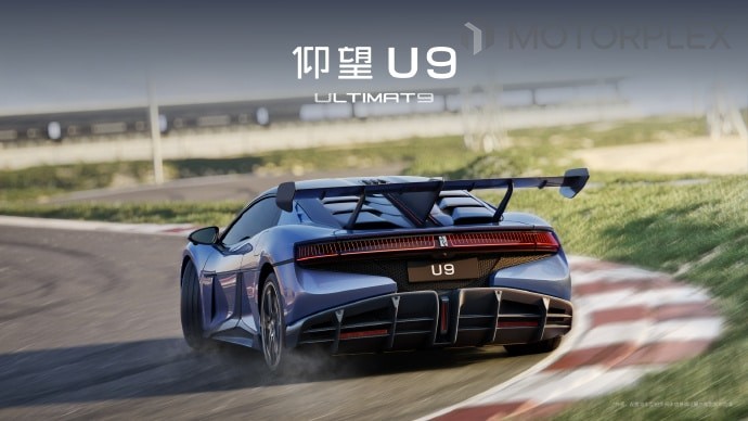 中 고급 브랜드 양왕, 전기 스포츠카 'U9' 공개 예정... '0→100km/h 2초'