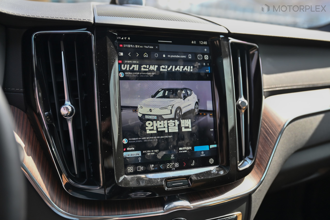 [모플시승] 볼보 XC60 B6, 중형 SUV의 참맛