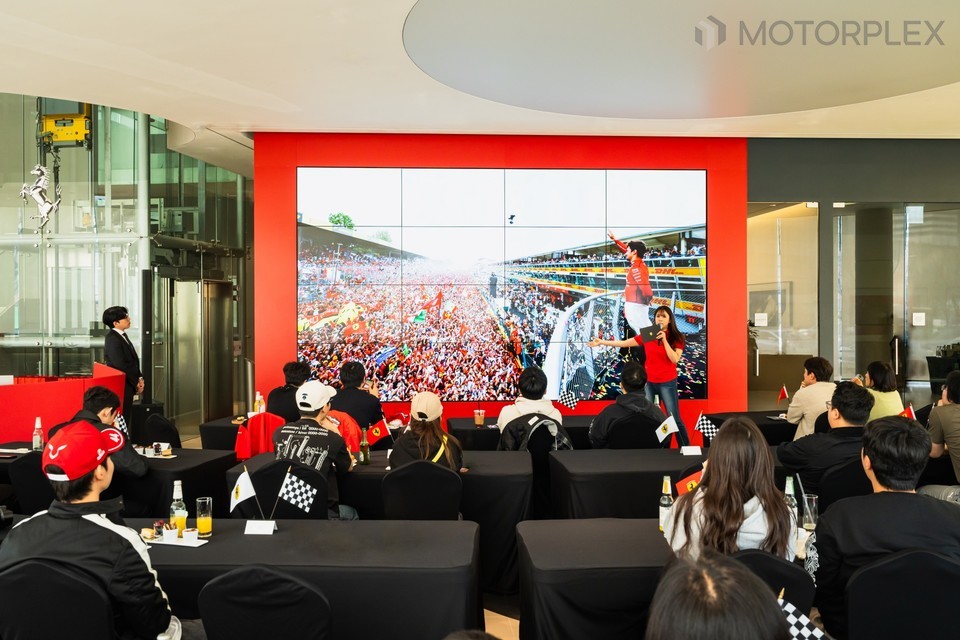 'F1의 열기를 팬들과 함께’, FMK 고객 초정 페라리 데이 개최